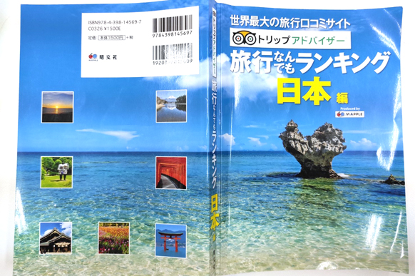 Sakaemachi Market Bar Hopping Tour - Okinawa Karate Concierge-Ageshio Japan